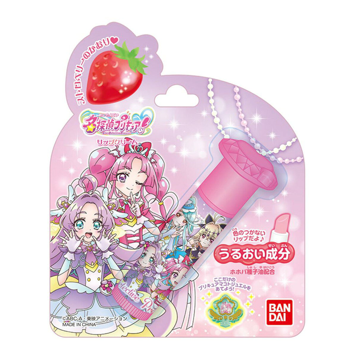 商品名：リップクリーム 名探偵プリキュア! ストロベリーのかおり 3g 色のつかないリップ バンダイ内容量：3gJANコード：4582769938313発売元、製造元、輸入元又は販売元：バンダイ原産国：中華人民共和国区分：化粧品商品番号：1...