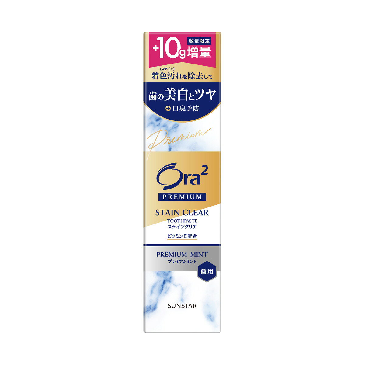 商品名：オーラツー Ora2 プレミアム ステインクリア プレミアムミント 増量 110g 歯磨き粉 医薬部外品 サンスター内容量：110gJANコード：4901616969568発売元、製造元、輸入元又は販売元：サンスター原産国：日本区分...