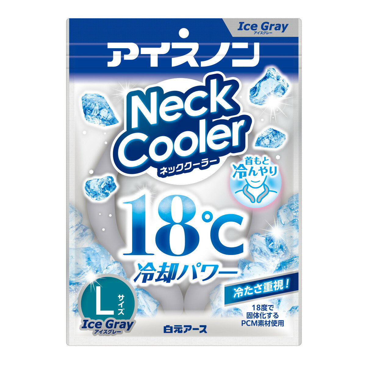 商品名：アイスノン ネッククーラー アイスグレー Lサイズ 白元アース内容量：1個JANコード：4902407025234発売元、製造元、輸入元又は販売元：白元アース原産国：中華人民共和国商品番号：101-*005-490240702523...