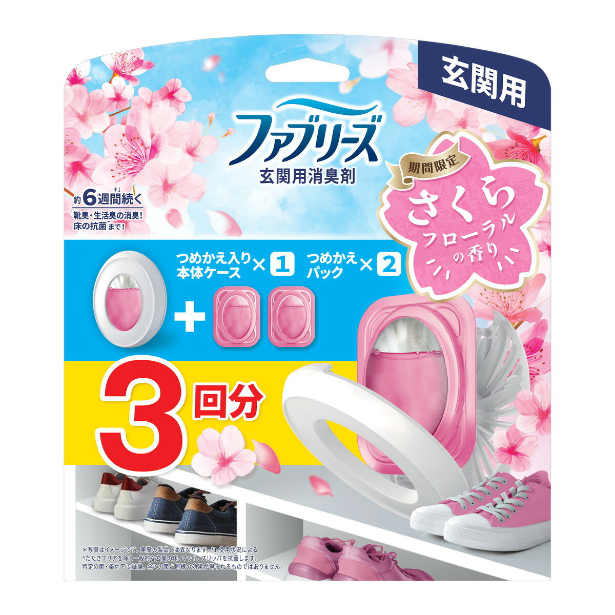 商品名：P&G ファブリーズ 玄関用 消臭剤 さくらフローラルの香り つめかえ入り本体ケース1個 + つめかえパック2個 3回分セット内容量：3回分セットJANコード：4987176289612発売元、製造元、輸入元又は販売元：P&Gジャパ...