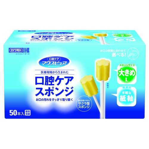 商品名：カワモト マウスピュア 口腔ケア スポンジ 紙軸 L 50本入JANコード:4987601431302商品番号：102-4987601431302※パッケージデザイン等は予告なく変更されることがあります。商品説明「カワモト マウスピ...