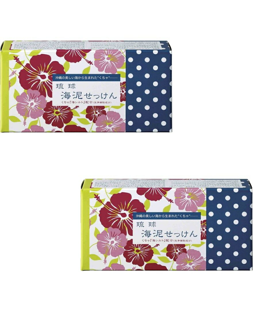 商品名：琉球海泥せっけん　100G×2【商品説明】無添加の石けんをベースに沖縄県産くちゃ（海泥）を配合。古い角質をすっきりと除去。お得な2個入り。使用方法用途など：水またはぬるま湯で適量をよく泡立て、お肌をやさしく洗ったのち、充分に洗い流し...