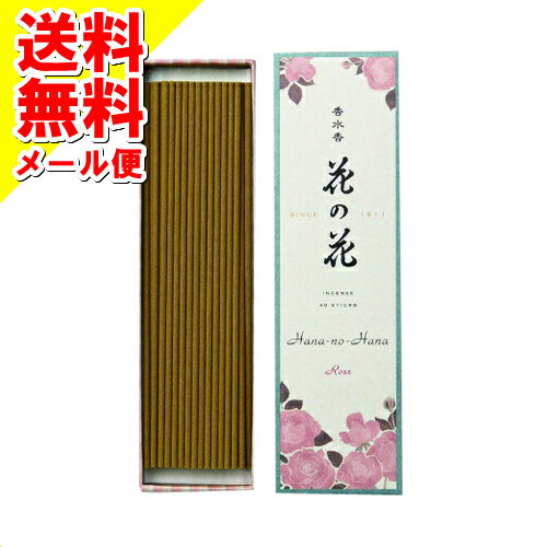 商品名：香水香 花の花 ばら 長寸 40本入内容量：40本JANコード：4902125300057発売元、製造元、輸入元又は販売元：株式会社日本香堂原産国：日本商品番号：101-71497ブランド：花の花ばらの香り香水香花の花広告文責：アッ...