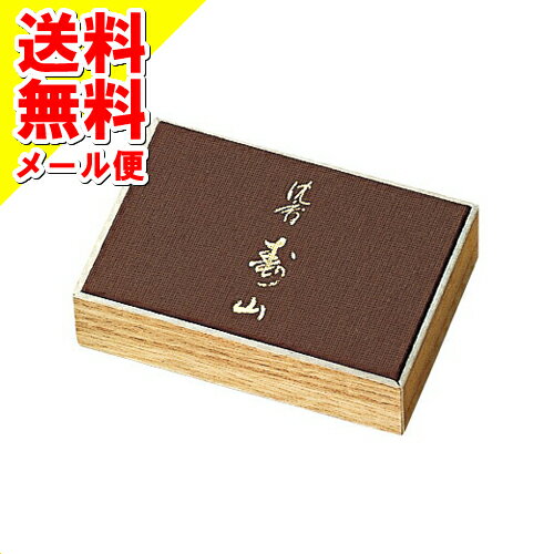 商品詳細貴重な香木・沈香(じんこう)を用いた「沈香寿山」です。さっぱりとした味わいの沈香をはじめ、白檀・生薬系香料を豊富に使用しています。天然素材の香りの活きたきりりと深い香りです。穏やかにお部屋に香りが広がります。SPEC商品サイズ:高さ...