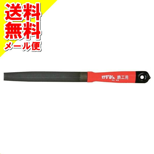 商品名：千吉けずるくん鉄工用　半丸JANコード：4977292172097発売元、製造元、輸入元又は販売元：藤原産業株式会社原産国：不明商品番号：101-4977292172097ブランド：千吉持ちやすく、便利なソフトグリップ付きのヤスリ。...