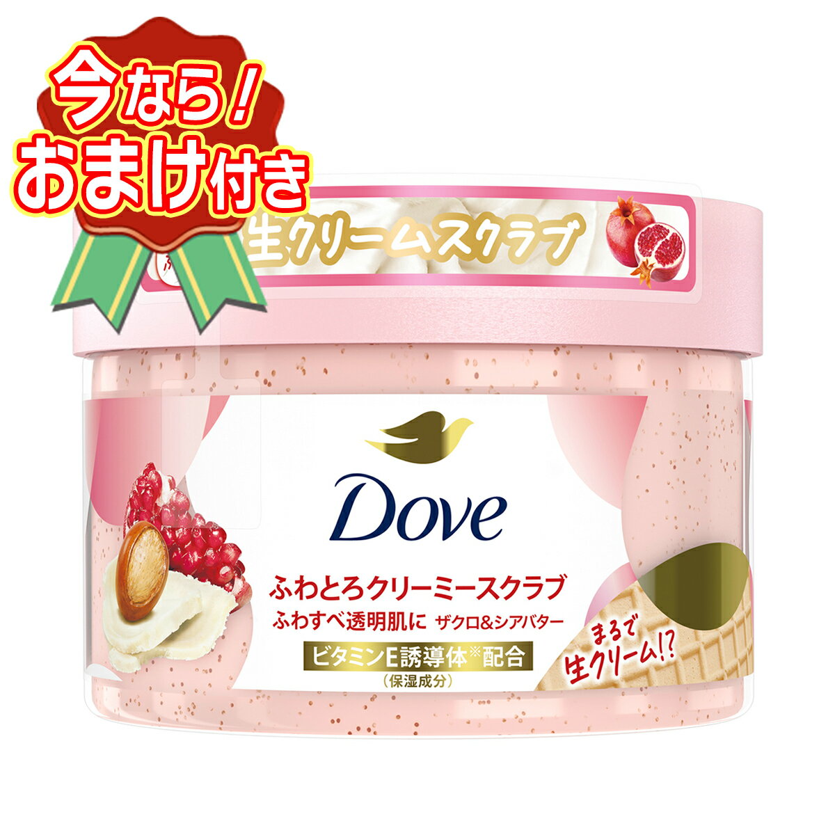 セット内容※今ならおまけが付いてくる! ※数量限定--------------------------商品名：ユニリーバ ダヴ クリーミースクラブ ザクロ & シアバター 298g内容量：298gJANコード：4902111771175発売...