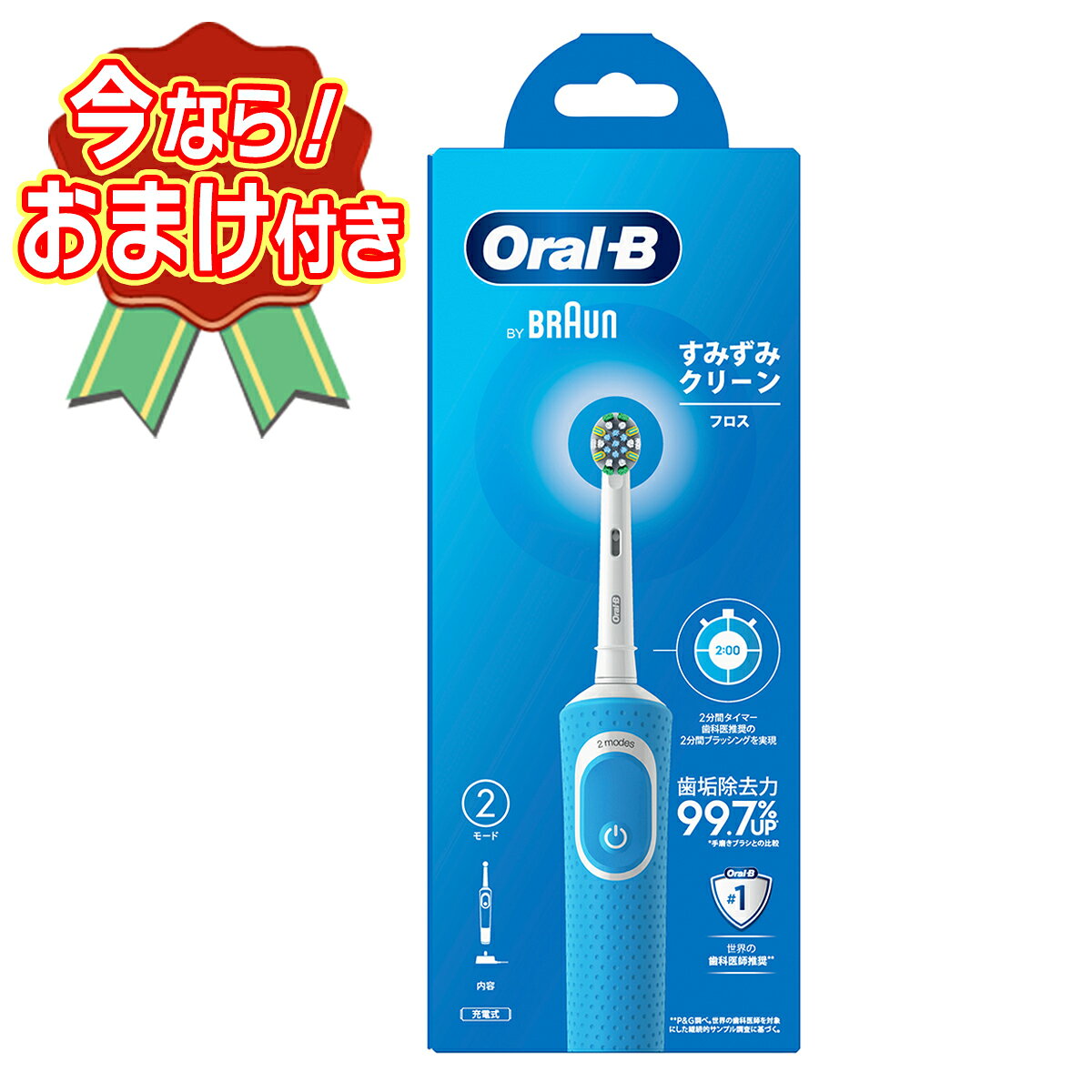 セット内容※今ならおまけが付いてくる! ※数量限定--------------------------商品名：P&G オーラルB D100 すみずみクリーン フロス 電動歯ブラシ 本体内容量：1本JANコード：4210201438434発売...