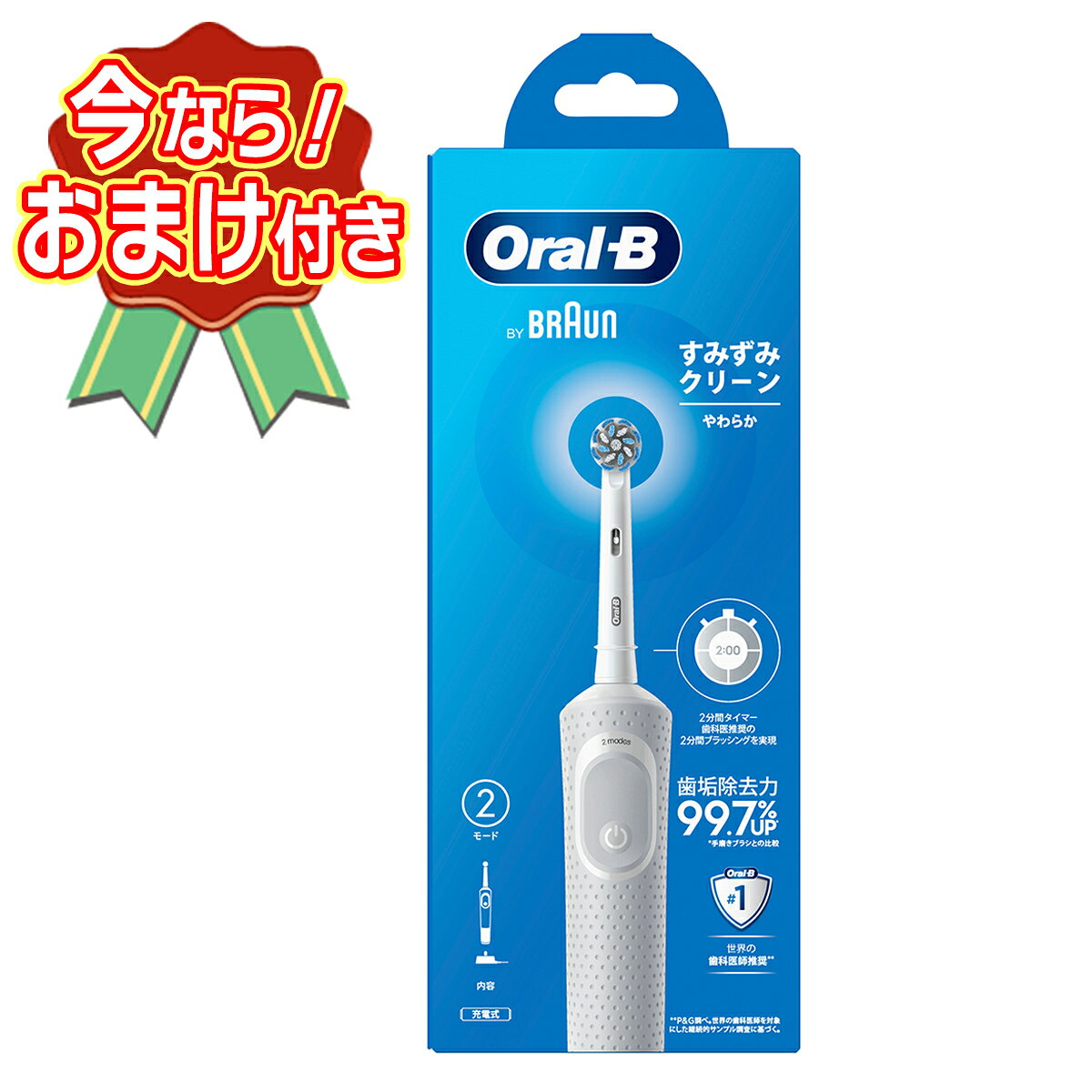 セット内容※今ならおまけが付いてくる! ※数量限定--------------------------商品名：P&G オーラルB D100 すみずみクリーン やわらか 電動歯ブラシ 本体内容量：1本JANコード：4210201438458発...