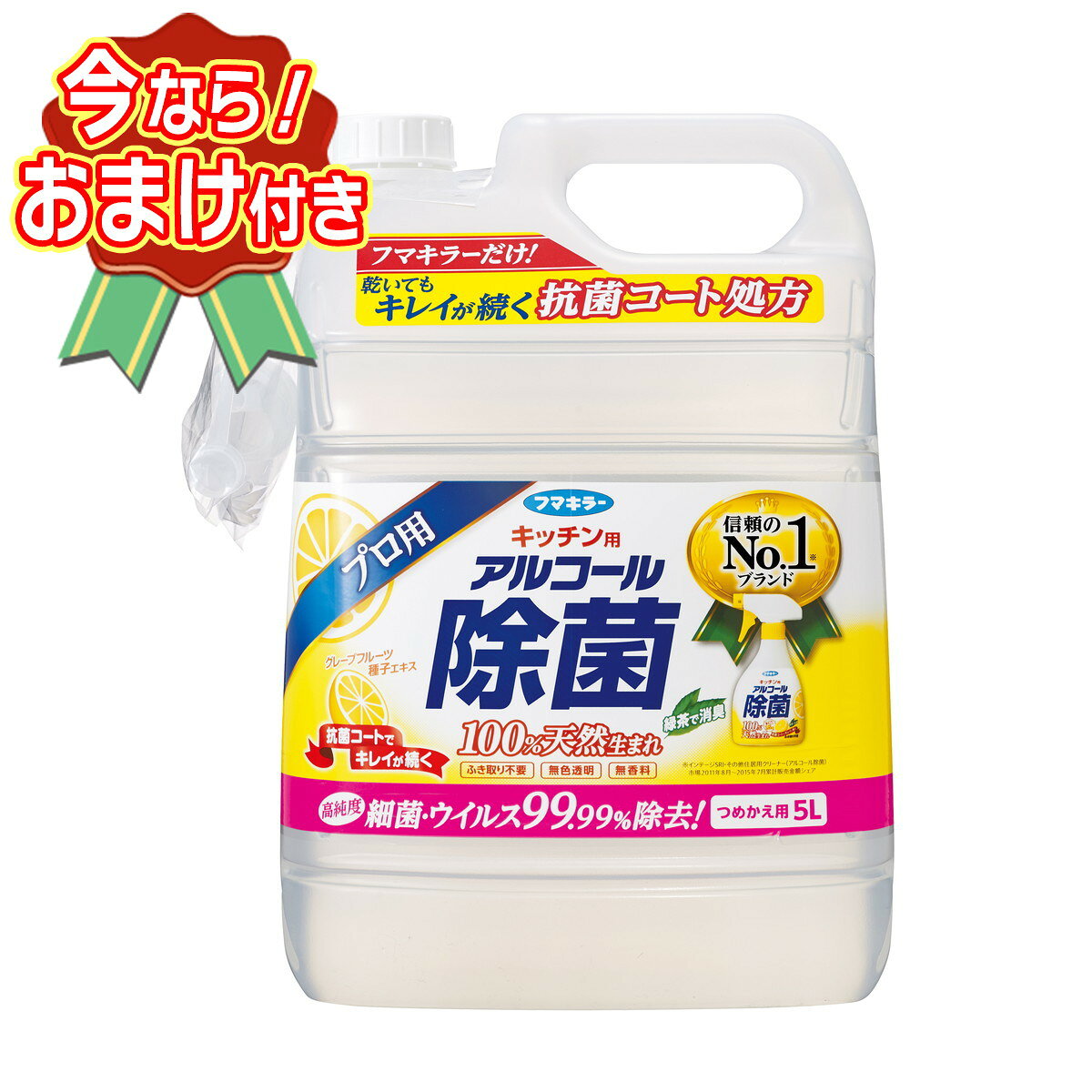 セット内容※今ならおまけが付いてくる! ※数量限定--------------------------商品名：フマキラー キッチン用 アルコール除菌 つめかえ用 5L内容量：5LJANコード：4902424440683発売元、製造元、輸入元...
