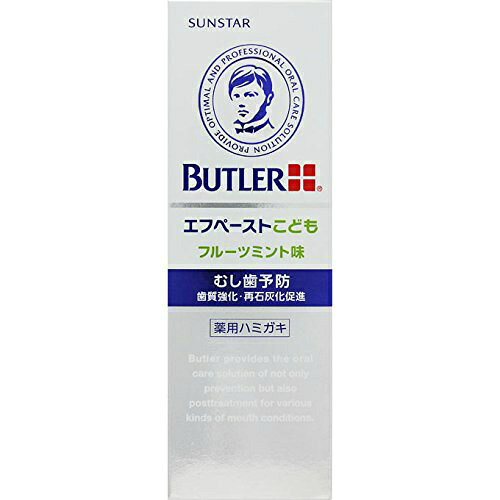 商品名：サンスター バトラー エフペースト こども フルーツミント味 70g内容量：70gJANコード：4901616010352発売元、製造元、輸入元又は販売元：サンスター原産国：ドイツ区分：医薬部外品商品番号：103-490161601...