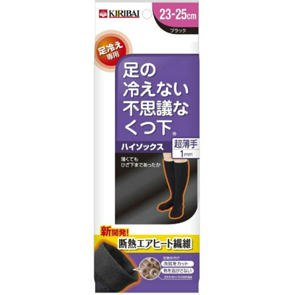 商品名：小林製薬 桐灰 足の冷えない不思議な靴下 ハイソックス 超薄手 黒 23 25cm 1足入内容量：1 足JANコード：4901548401723発売元、製造元、輸入元又は販売元：小林製薬商品番号：103-4901548401723商...