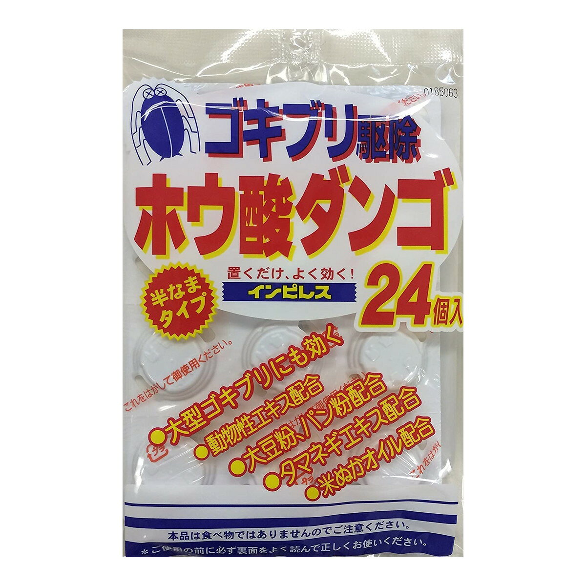 商品名：オカモト インピレス ホウ酸ダンゴ 24個入 医薬部外品内容量：24個入JANコード：4902195400398発売元、製造元、輸入元又は販売元：オカモト株式会社原産国：日本区分：防除用医薬部外品商品番号：103-490219540...