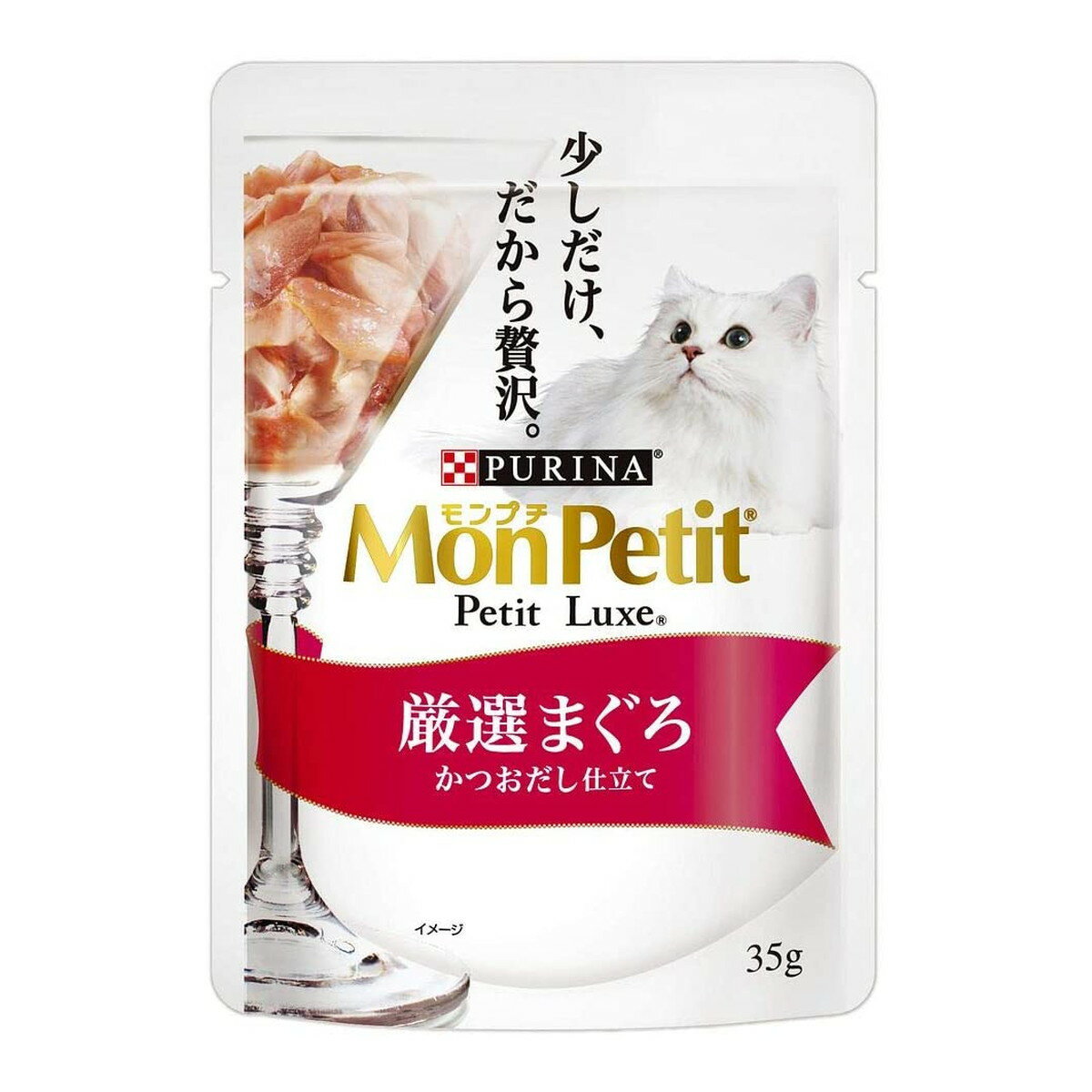 商品名：ネスレ モンプチ プチリュクス パウチ 厳選まぐろ かつおだし仕立て 35g内容量：35gJANコード：4902201210393発売元、製造元、輸入元又は販売元：ネスレ日本ネスレピュリナペットケア商品番号：103-49022012...