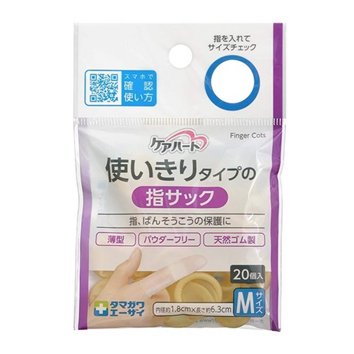 商品名：玉川衛材 ケアハート 使いきりタイプの指サック Mサイズ 20個入内容量：20個JANコード：4901957291069発売元、製造元、輸入元又は販売元：玉川衛材株式会社商品番号：103-4901957291069商品説明使い捨て型...