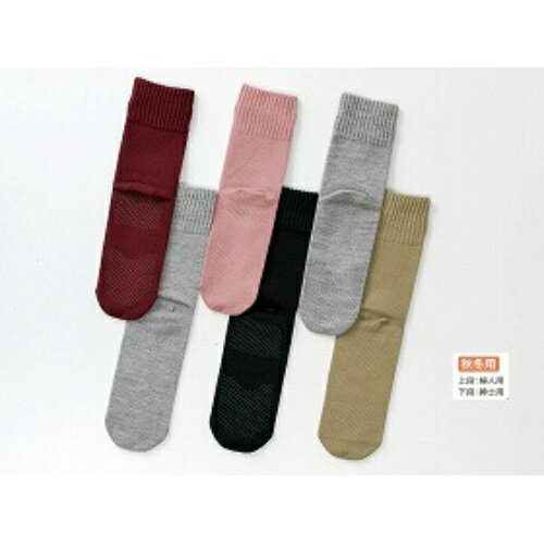 商品名：神戸生絲 ゴムなしすべり止めソックス紳士（秋冬用）グレー JANコード：4971751441663発売元、製造元、輸入元又は販売元：神戸生絲商品番号：103-4971751441663広告文責：アットライフ株式会社TEL 050-3...