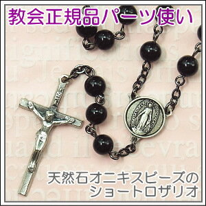 楽天市場】ロザリオ アンティークの通販 楽天市場】ロザリオ アンティークの通販