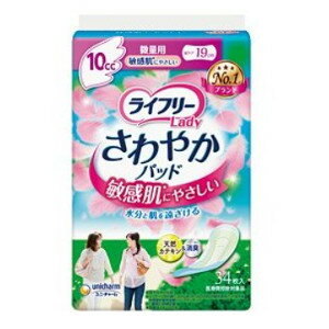 商品名ユニ・チャーム　ライフリー　さわやかパッド敏感肌にやさしい微量用　34枚【ライフリー】商品説明●2重、3重に空気を編み込んだ「エアクッションシート」が肌と水分を遠ざけるから、お肌に優しく快適。●消臭するポリマー配合。●天然カテキン会合...