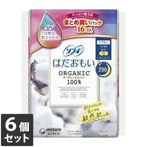 商品名 ユニ・チャーム ソフィ はだおもい オーガニックコットン 多い夜用 羽つき 29cm 16コ入 商品説明 最も素材にこだわったオーガニックコットン100％シリーズ。 デリケートゾーンが触れる上層にオーガニックコットン100％を使用し...