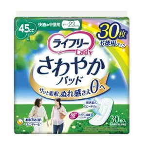 商品名ライフリー さわやかパッド少量用 44枚※メーカー都合によりパッケージ、デザインが変更となる場合がございます商品説明真ん中ふっくら吸収体でよれずにフィット！なみなみシートが水分をすばやく引き込むから、多くてもすばやく吸収、モレ安心！内...
