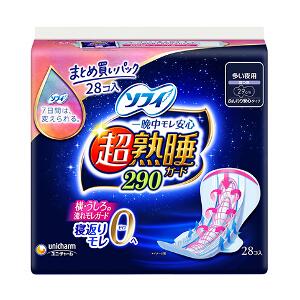 商品名 ユニ・チャーム ソフィ 超熟睡ガード 290　多い夜用　羽つき 28コ入 商品説明 一晩中モレ安心 せき止め構造で横・うしろの流れモレガード 寝返りしても、あなたの動きにあわせてしっかりフィット！ サイズ 29cm（羽つき） 素材 ...