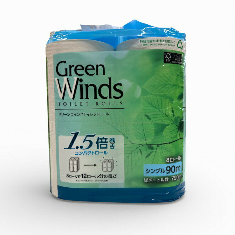 商品名 鶴見製紙　GreenWinds　1.5倍巻きトイレットペーパー　90mシングル　8ロール　4975566800554 商品説明 再生紙100% 1ロールの長さが90mで通常品と比べて1.5倍もある為、たっぷり使えて取り換えの手間も軽...