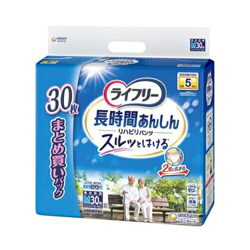 商品名 ライフリー 長時間あんしん リハビリパンツ M 介護用おむつ(30枚入) 商品説明 ●軽い力で履く前の2倍に広がるのでスルッとはけるパンツです。 ●軽～い力ではきやすい！ ●股下すっきり設計でスリット搭載により、身体とのすきまを防ぐ...