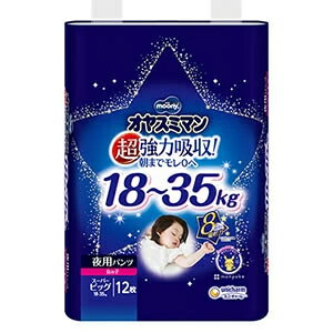 商品名 　ユニ・チャーム　オヤスミマン女の子　スーパービッグ12枚【オヤスミマン】 商品説明 【オヤスミマン 女の子 スーパービッグ 18〜35kg 紙おむつ パンツの商品詳細】 ●オヤスミマンはおしっこ8回分の吸収力で、朝までモレ0へ！オ...