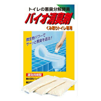 商品名 バイオ消臭剤　35g×10袋 商品説明 水溶性パックなのでそのまま投入できます。 自然の微生物の力で無公害の安全な製品です。 速効性・持続性を兼ね備えたニュータイプのバイオ消臭剤です。 セット内容 35g×10袋 成分 微生物酵素剤...