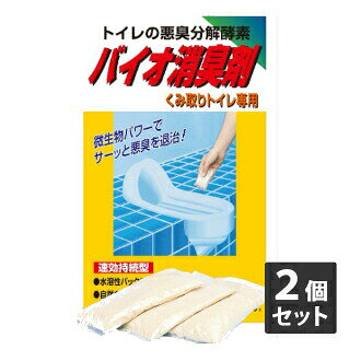 商品名 バイオ消臭剤　35g×10袋 商品説明 水溶性パックなのでそのまま投入できます。 自然の微生物の力で無公害の安全な製品です。 速効性・持続性を兼ね備えたニュータイプのバイオ消臭剤です。 セット内容 35g×10袋 成分 微生物酵素剤...