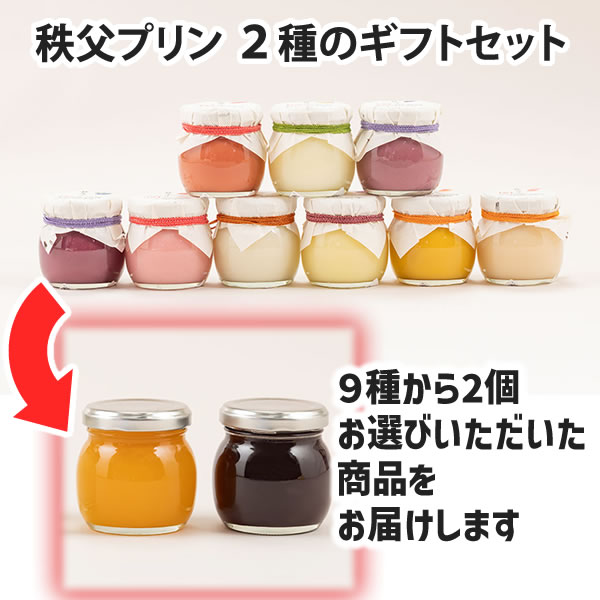 ◆味・触感を全面リニューアル 「なめらかプリン」の生みの親、所浩史氏 による監修 味がしっかりしており、ぼやけのない仕上がり なめらかで、やや固めの触感 お子様からご高齢の方まで、幅広く好まれる味わい ◆冷蔵環境必要なし！賞味期限は2か月!...