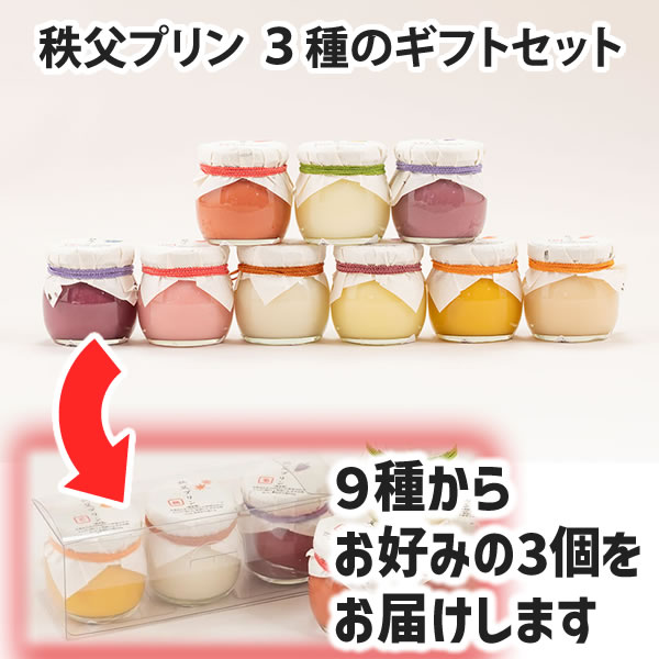 ◆味・触感を全面リニューアル 「なめらかプリン」の生みの親、所浩史氏 による監修 味がしっかりしており、ぼやけのない仕上がり なめらかで、やや固めの触感 お子様からご高齢の方まで、幅広く好まれる味わい ◆冷蔵環境必要なし！賞味期限は2か月!...