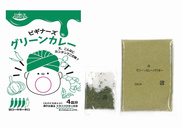 40年愛される 本格カレー スパイスにこだわった井上スパイスの本格カレーをご自宅でお試しください。 手軽にできて 美味しい！ 手軽に作れる豊富な種類の本格カレールゥを取り扱っています。 健康のことを考えて 無添加 化学調味料・着色料・合成添...