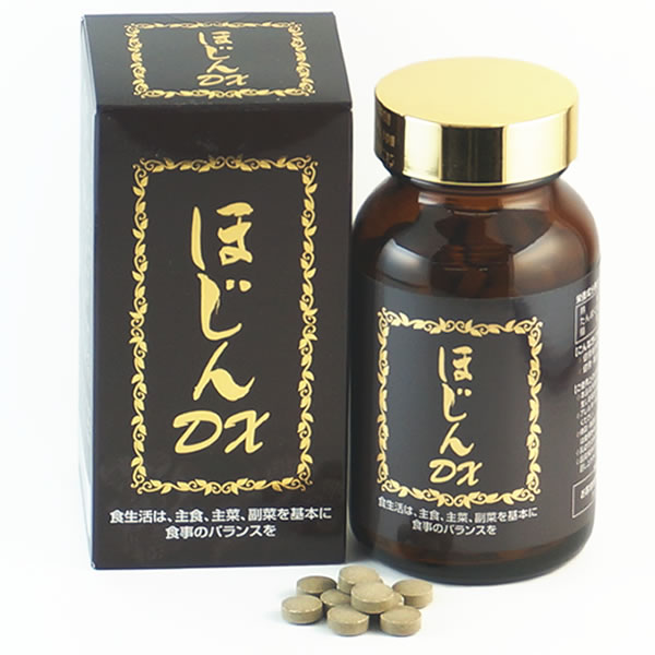 商品名 ほじんDX　300粒 商品説明 ★日本や中国では、自然界の動植物を上手に活用して健康に過ごす工夫をしていました。 　「ほじんDX」は、それを手本として、昔ながらの製法に現代の技術を取り入れた商品です。 ★中国の民間伝承で、健康増進が...