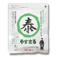 商品名 高橋商店 贅沢ローストだし やすまる緑 商品説明 「贅沢ローストだし やすまる」は、減塩・無添加でありながら、今までに無い深いコクと香ばしさを実現しました。その秘密は、特別に選び抜かれた国産原料と伯方の塩、そしてこだわりの焙煎製法に...