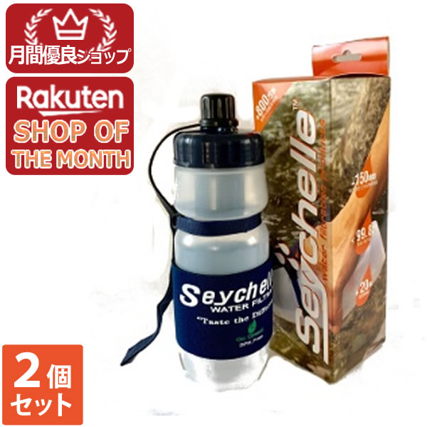商品名 セイシェルサバイバルプラス 材質 ■フィルター：ココナッツ活性炭 ■フタ・キャップ：ポリプロピレン ■ボディ：ポリエチレン ■ストラップ：ナイロン・ABS樹脂 ■カバー：ポリウレタン 本体サイズ（約） 最大直径8×高22.8cm 空...