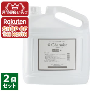 商品名 除菌消臭剤チャーミスト業務用4L 成分 次亜塩素酸ナトリウム（有効塩素濃度100ppm）、RO高純水 内容量 4L 液性 弱アルカリ性 ご使用上の注意 ■本来の用途以外に使用しないでください。 ■幼児の手の届かないところで保管してく...