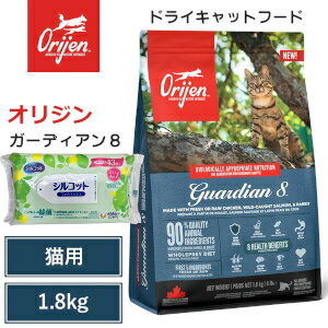 オリジンプレミアムペットフードは、新鮮・生の高品質な食材を使用しています。 オリジン ガーディアン8　1.8kg 「オリジン ガーディアン8」は、猫によく見られる8つの悩みに対応するために特別に作られた、栄養価の高いキャットフードです。 8...
