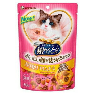 商品名 ユニチャーム　銀のスプ−ンハッピ−クランチチキン＆チ−ズ60g　30個セット 商品説明 カリッとおいしい贅沢なひと粒。 原材料 穀類（小麦粉、パン粉、米粉、コーングルテンミール、麦芽粉末）、肉類（ビーフミール、チキンエキス、ポークミ...