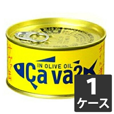 商品名 岩手県産 サヴァ缶 国産サバのオリーブオイル漬け170g　4963332022415 商品説明 ・洋風にアレンジできる、さばのオリーブオイル漬けです。 ・簡単・お手頃に美味しくヘルシーな料理を作りたい方にオススメです。 ・そのままお...