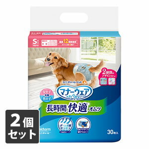 商品名 ユニチャーム　マナーウェア　高齢犬用紙オムツS　30枚【マナーウェア】 商品説明 ・動きやすく、肌にやさしく、長時間モレ安心の紙オムツふわぴたフィットで動きやすく、モレ安心です。（女の子・男の子共用タイプ） ・「やわらかフィット形状...