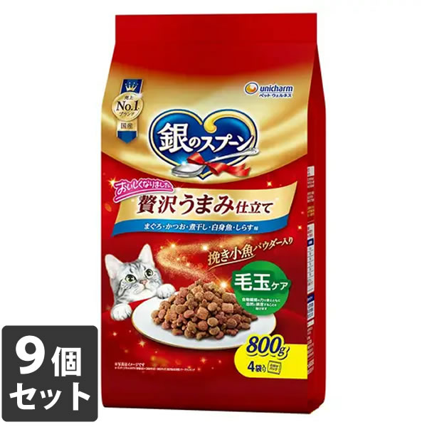 商品名 銀のスプーン 贅沢うまみ仕立て 毛玉ケア まぐろかつお煮干し白身魚しらす味 800g（200g×4） 商品説明 銀のスプーン 贅沢うまみ仕立て 毛玉ケア 食物繊維の力で便とともに自然に排泄することを助けます まぐろ・かつお・煮干し・...
