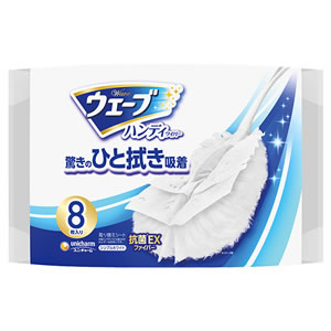 商品名 ウェーブ ハンディワイパー 共通取り替え 白 8枚 商品説明 驚きのひと拭き吸着 ・抗菌＊EXファイバー ・シンプルホワイト ＊抗菌加工部位の表面での菌の増殖のみを抑制。 ＊全ての菌を抑制するものではない。 取り替えシート ※超ロン...