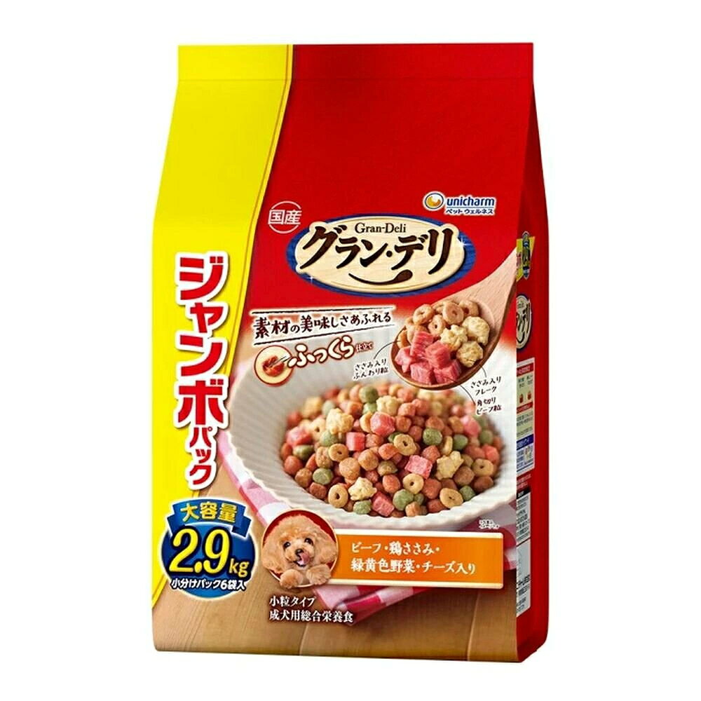 商品名 ユニ・チャーム グラン・デリ ふっくら仕立て ビーフ・鶏ささみ・緑黄色野菜・チーズ・角切りビーフ粒入り 2.9kg　4520699631614 商品説明 美味しいふっくら仕立てのグルメフード。 角切りビーフ粒・ささみ入りふんわり粒・...
