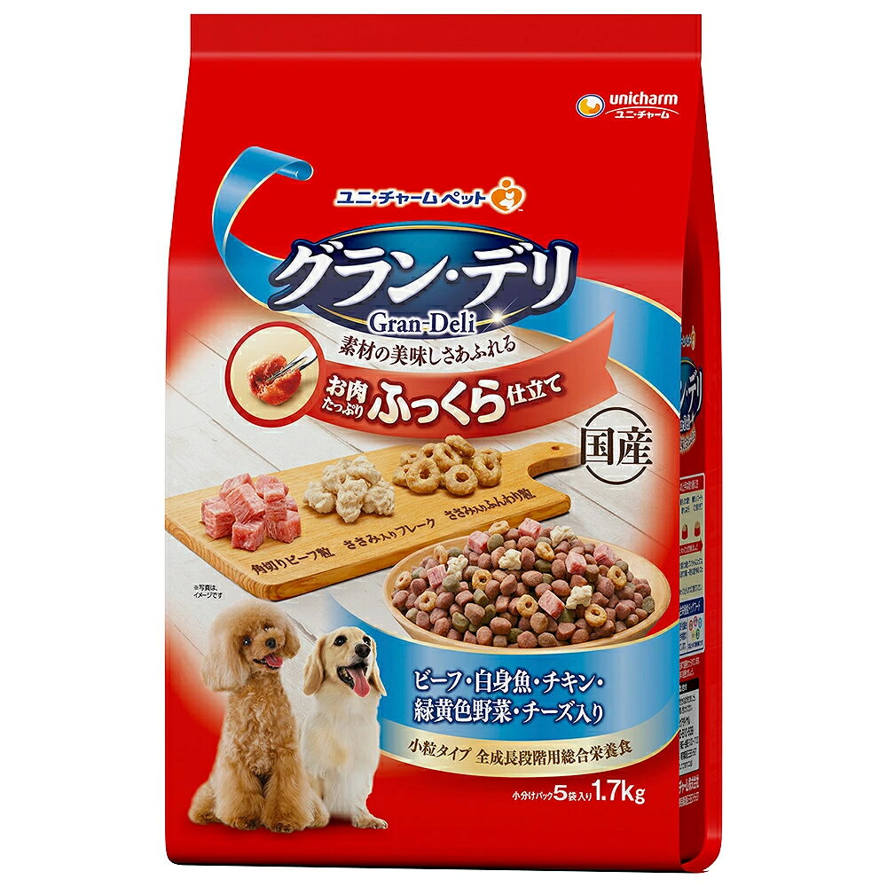 商品名 ユニ・チャーム　グラン・デリ ソフト ビーフ白身魚野菜 1.7kg　4520699655221 商品説明 国産のお肉たっぷり、美味しいふっくら仕立てのグルメフード・角切りビーフ粒・もちふわ粒・ささみ入り大豆フレーク入り・栄養素をバラ...