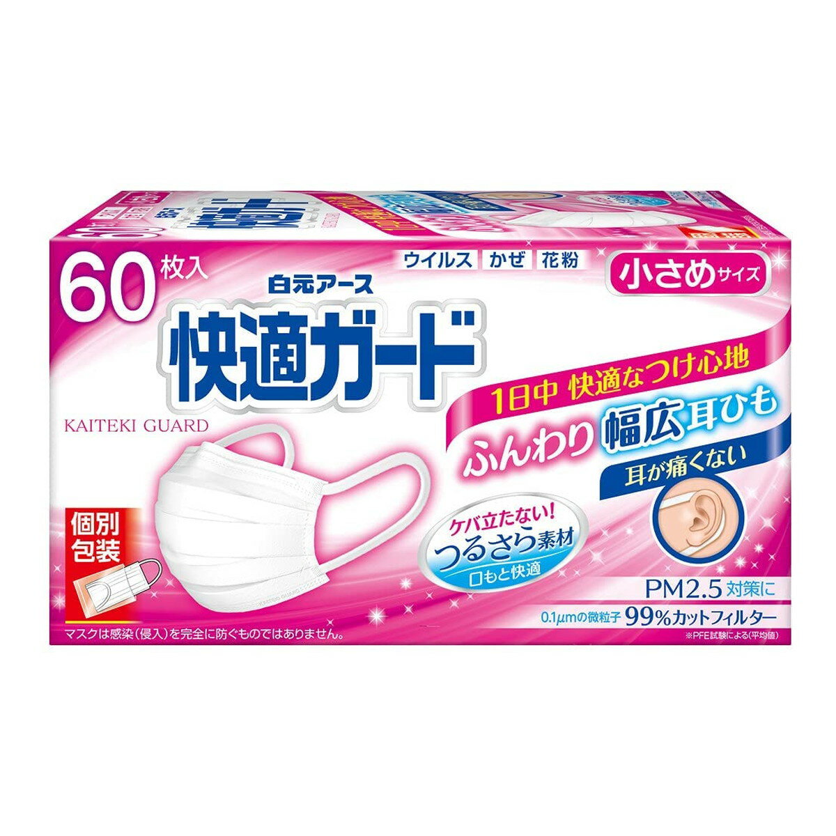 商品名：白元アース 快適ガード マスク 小さめサイズ 60枚入 個別包装内容量：60枚入JANコード：4902407581365発売元、製造元、輸入元又は販売元：白元アース株式会社原産国：中華人民共和国商品番号：101-41967商品説明耳...