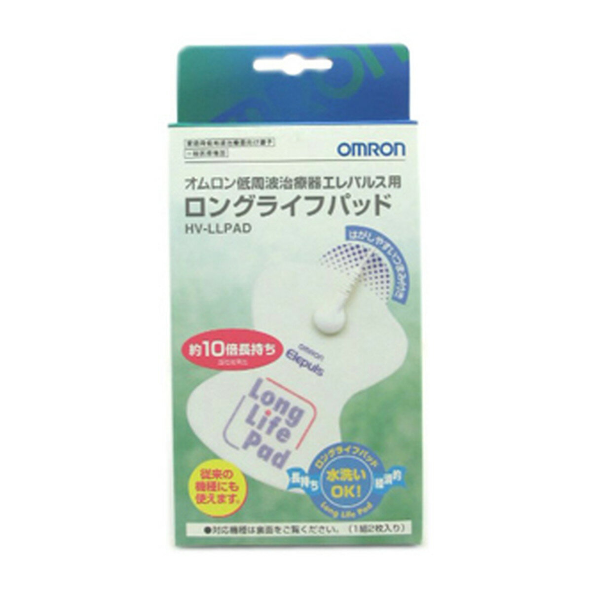 商品名：オムロン 低周波治療器 エレパルス用 ロングライフパッド HV-LLPAD 1組2枚入内容量：1組2枚入JANコード：4975479175459発売元、製造元、輸入元又は販売元：オムロン原産国：日本商品番号：103-m004-497...