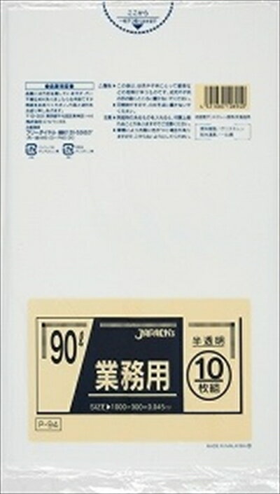 【商品説明】ゴミ袋使用上の注意：●この袋は、幼児や子供にとって窒息などの危険が伴うものです。幼児や子供の手の届くところに置かないでください。●可燃物ですので、火のそばに置かないでください。●突起物のあるものを入れると、材質上破れることがあり...