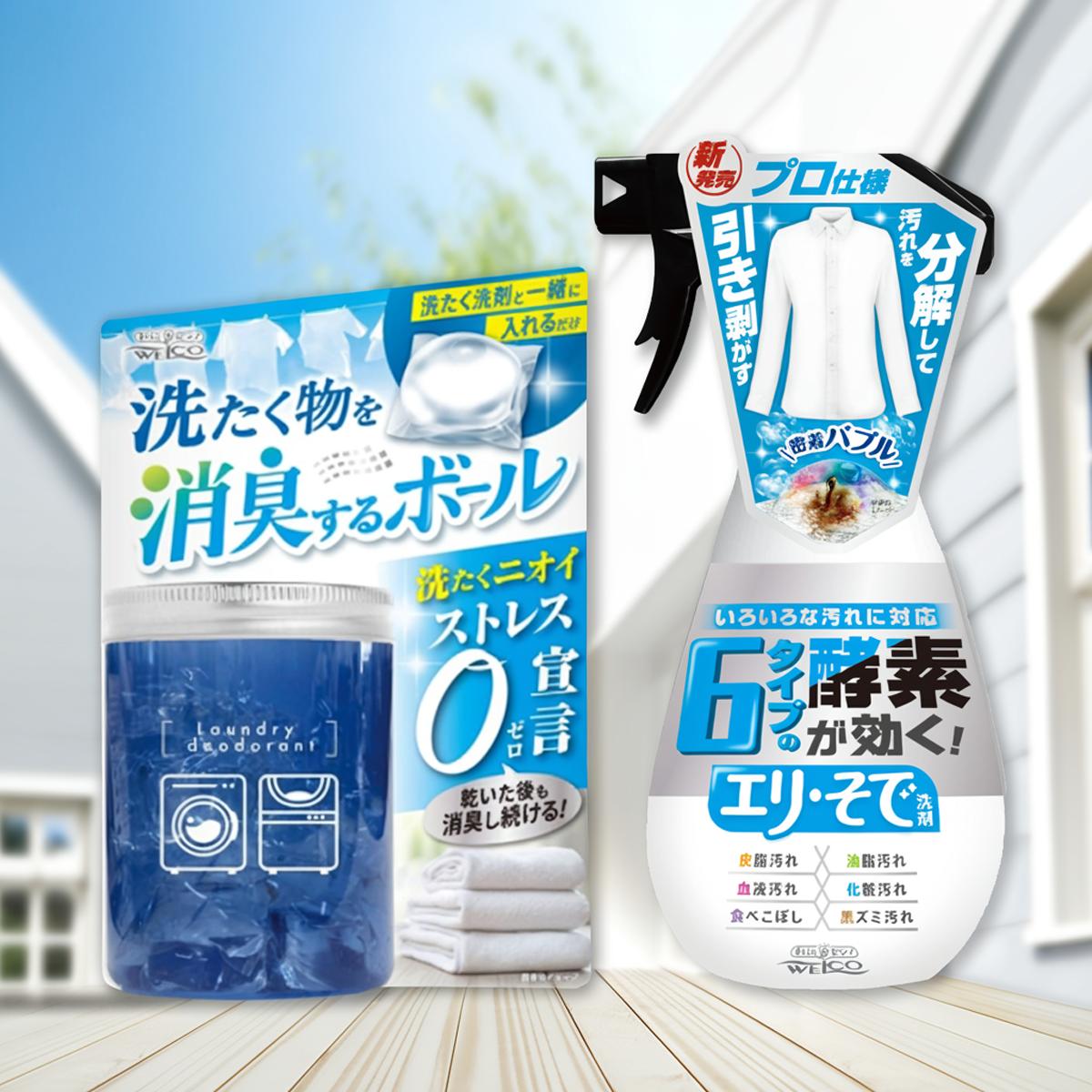 セット内容・ウエ・ルコ 6タイプの酵素が効く エリ・そで洗剤 400mL・ウエ・ルコ 洗たく物を消臭するボール 14個入上記2点セットです。--------------------------商品名：ウエ・ルコ 6タイプの酵素が効く エリ・...