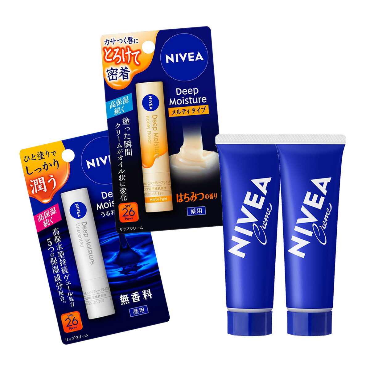 セット内容・花王 ニベア ディープモイスチャー 薬用 リップクリーム 無香料 2.2g・花王 ニベア ディープモイスチャー 薬用 リップクリーム メルティタイプ はちみつの香り 2.2g・花王 ニベア クリーム チューブ 50g ×2個上記...