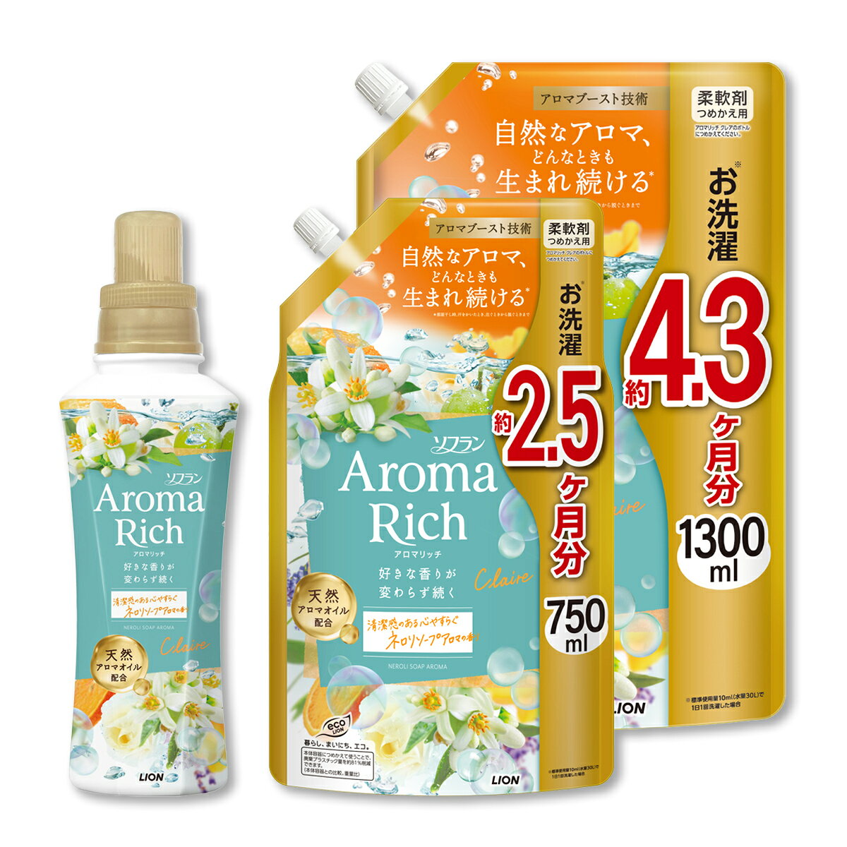 セット内容・ソフラン アロマリッチ クレア 本体 480mL・ソフラン アロマリッチ クレア つめかえ用 750mL・ソフラン アロマリッチ クレア つめかえ用 1300mL上記、3個セットです。----------------------...